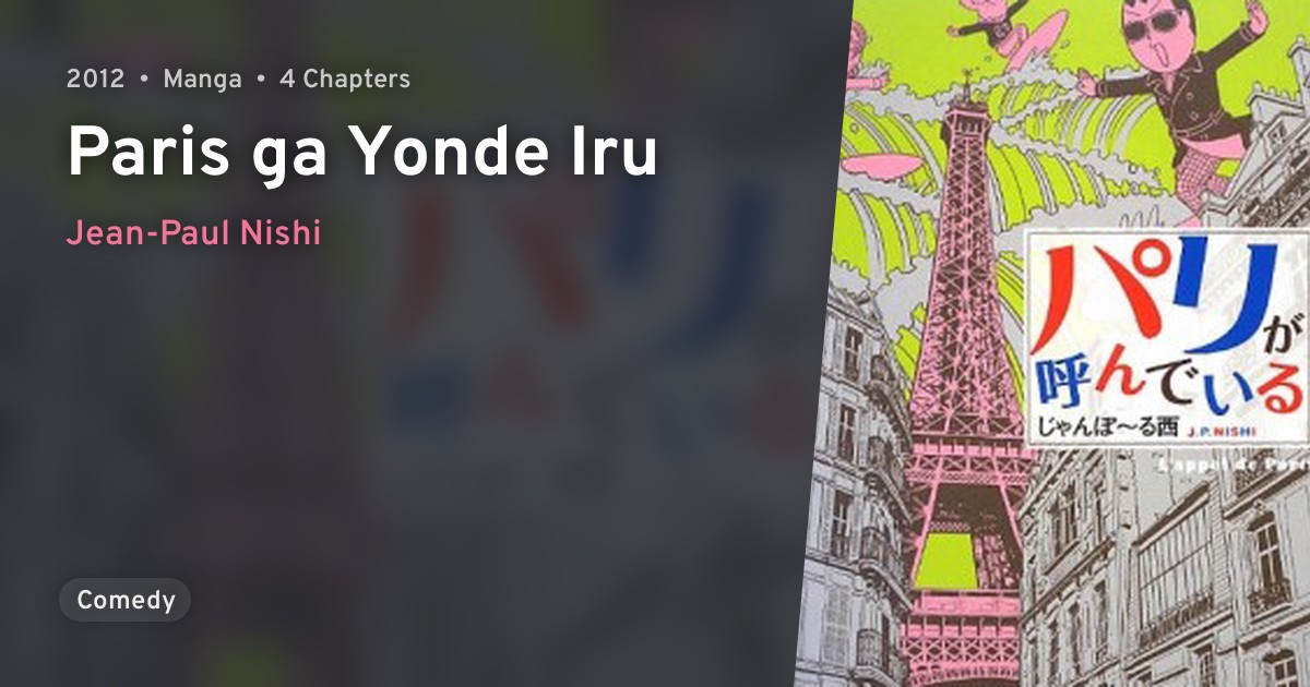 Paris ga Yonde Iru · AniList