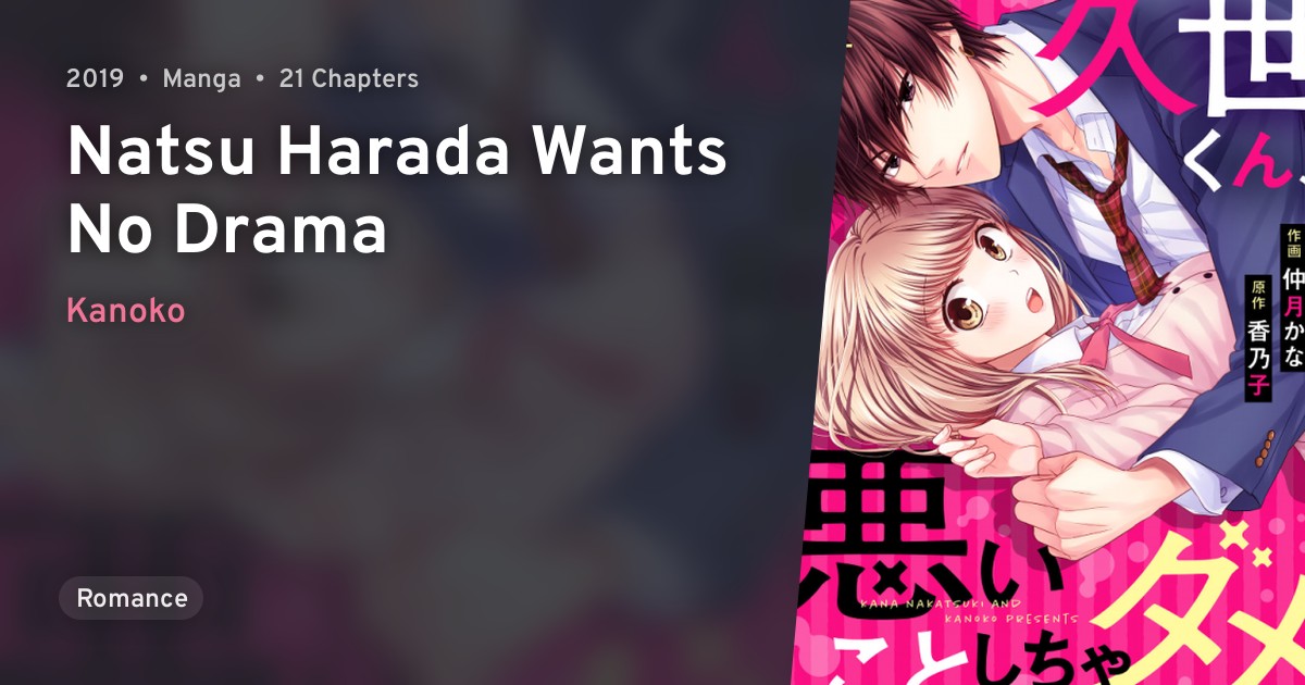 Kuze-kun, Warui Koto Shicha Dame (Natsu Harada Wants No Drama) · AniList