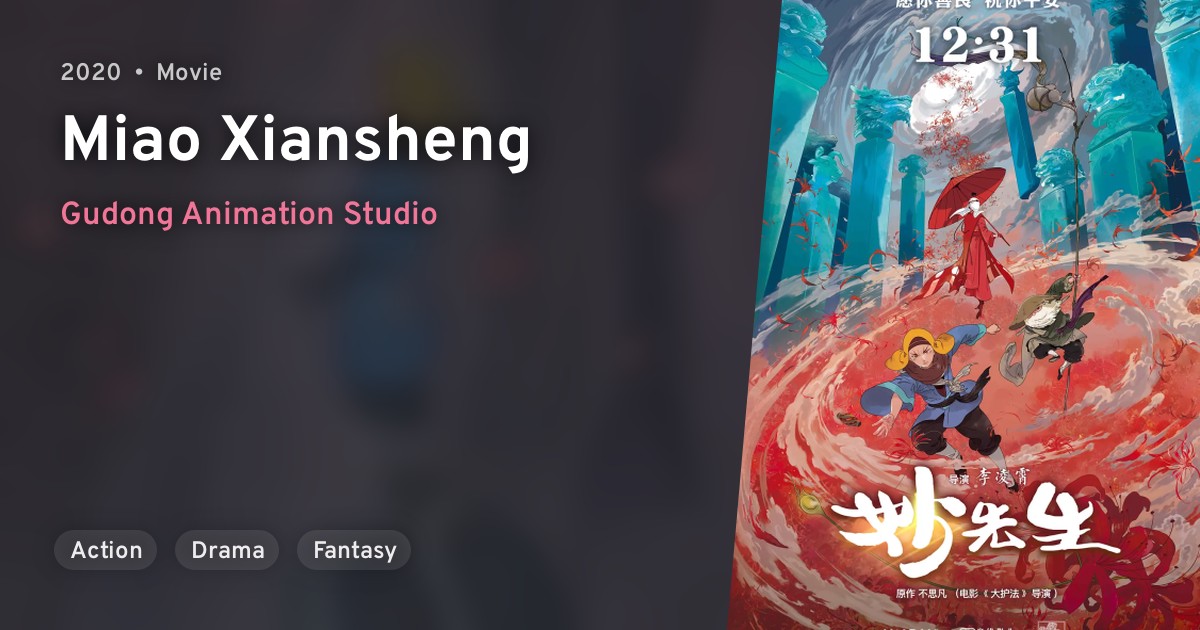 Miao Xiansheng · AniList