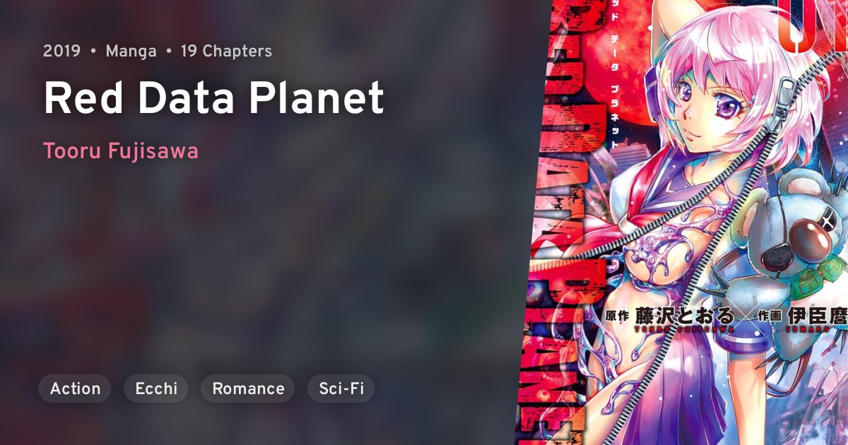 Red Data Planet · AniList