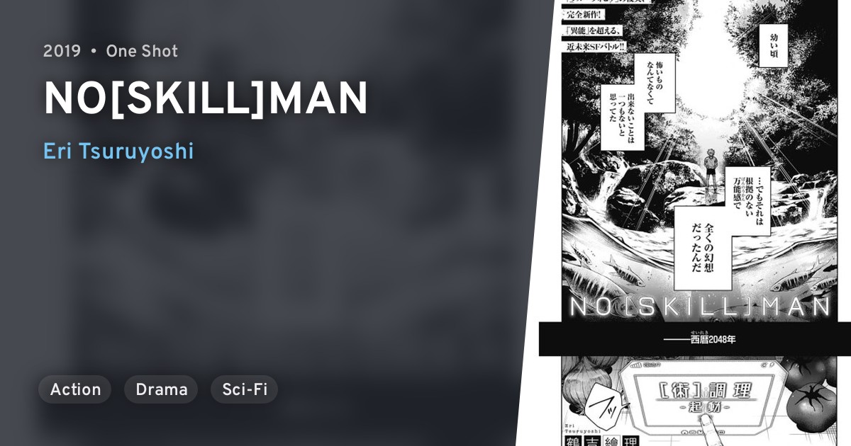 NO[SKILL]MAN · AniList