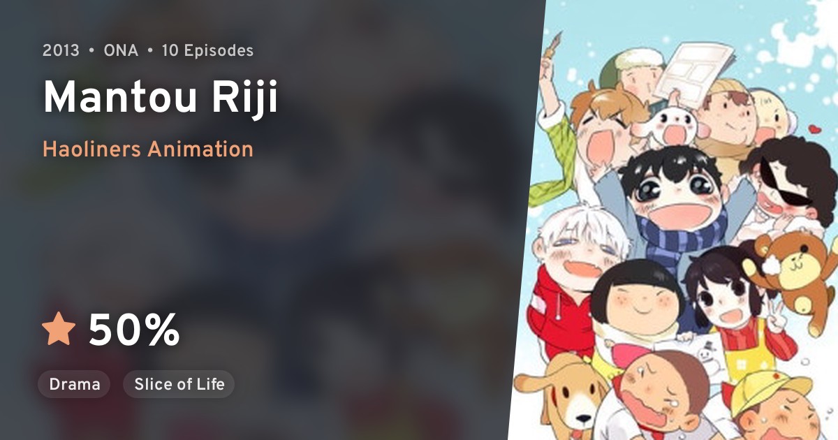 Mantou Riji · AniList