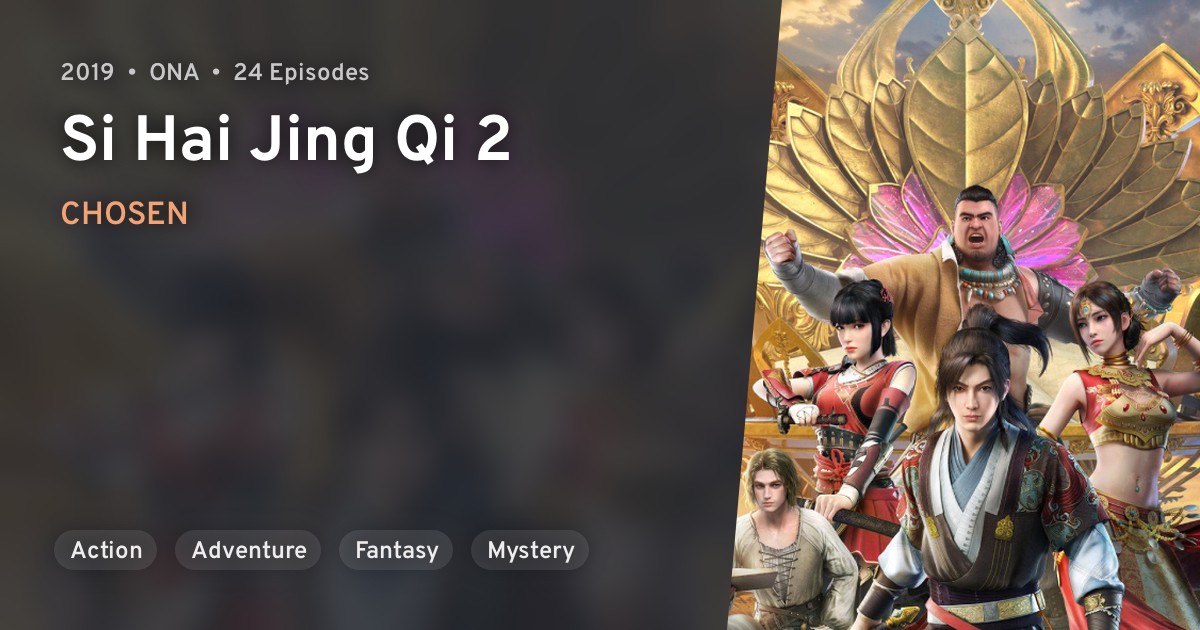 Si Hai Jing Qi 2 · AniList
