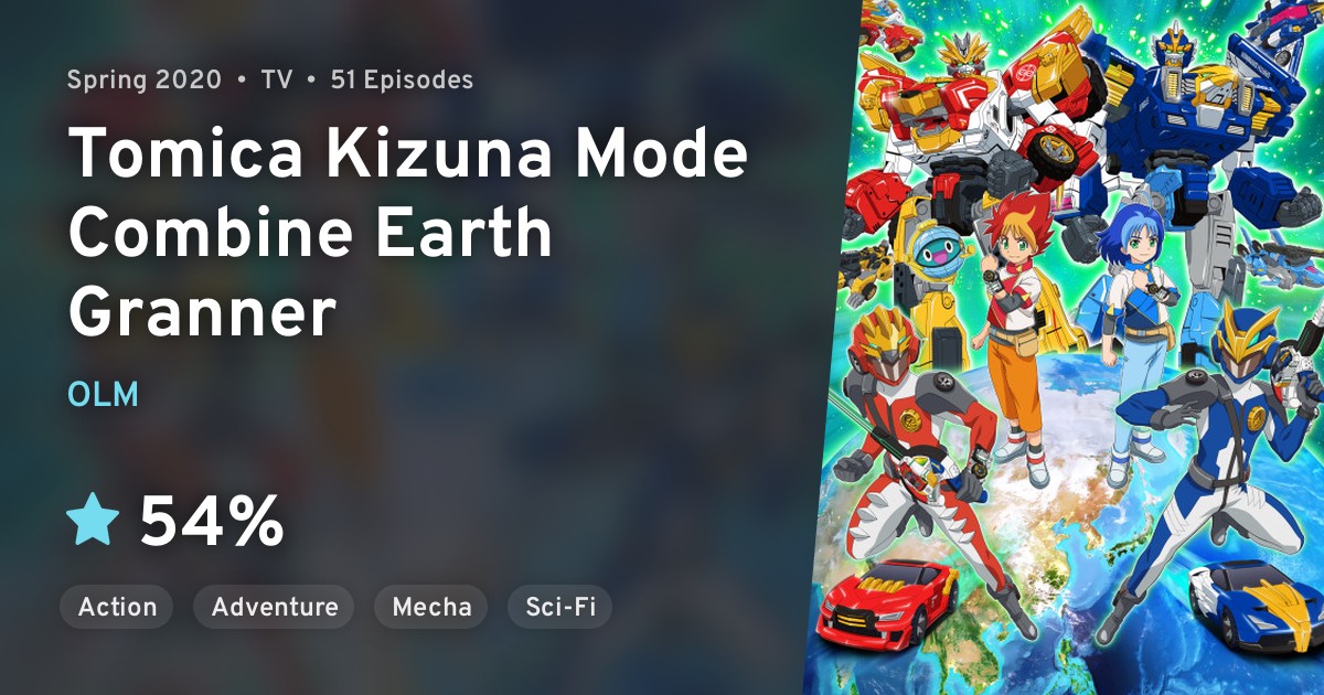 Tomica Kizuna Gattai: Earth Granner (Tomica Kizuna Mode Combine Earth ...