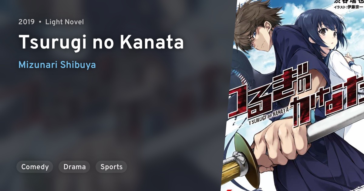 Tsurugi no Kanata · AniList