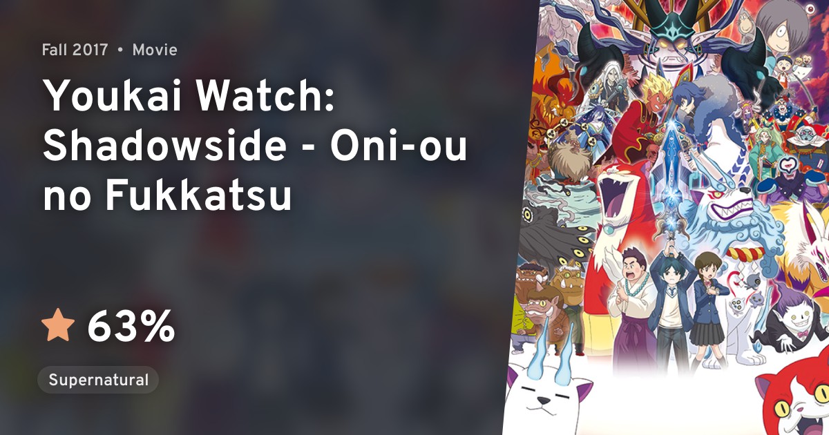Youkai Watch: Shadowside - Oni-ou no Fukkatsu · AniList