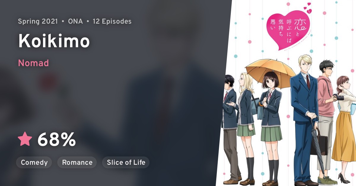 Koi to Yobu ni wa Kimochi Warui (Koikimo) · AniList