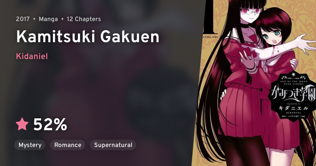 Kamitsuki Gakuen · AniList