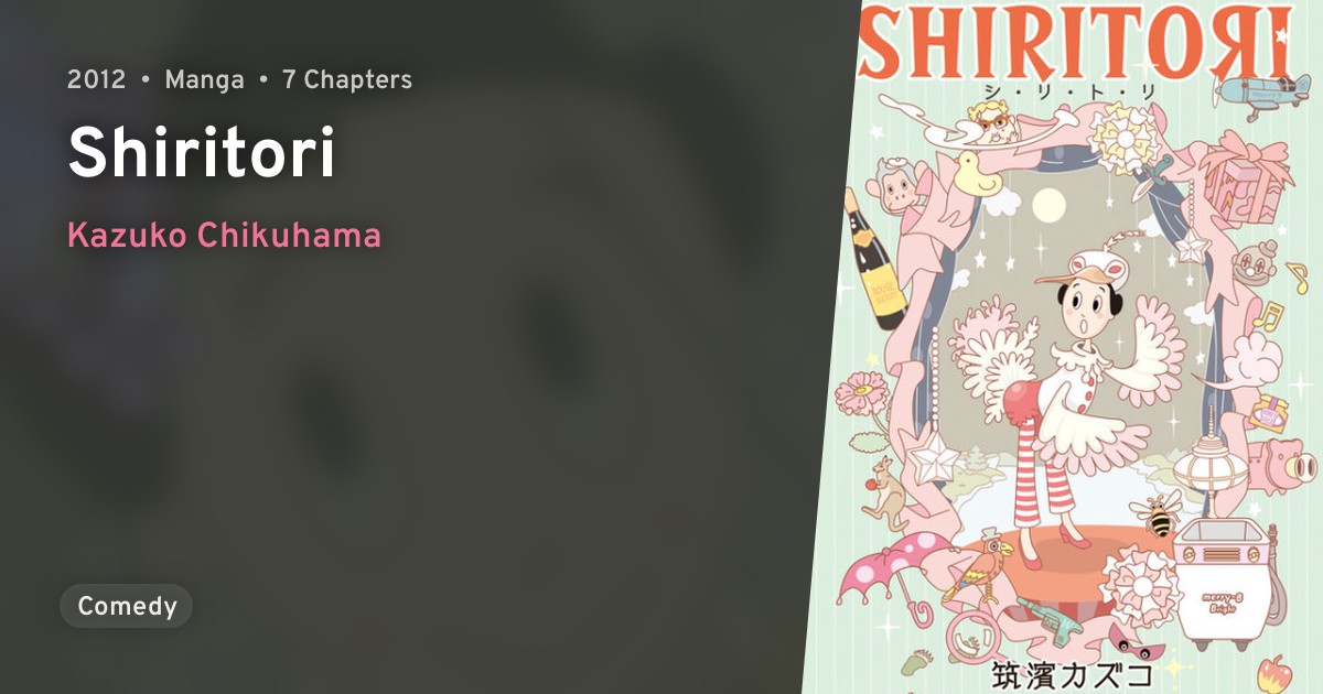 Shiritori · AniList