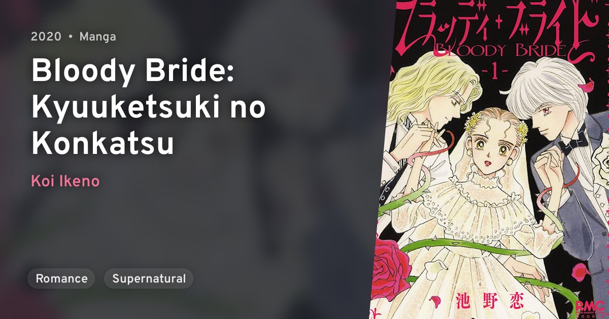 Bloody Bride: Kyuuketsuki no Konkatsu · AniList