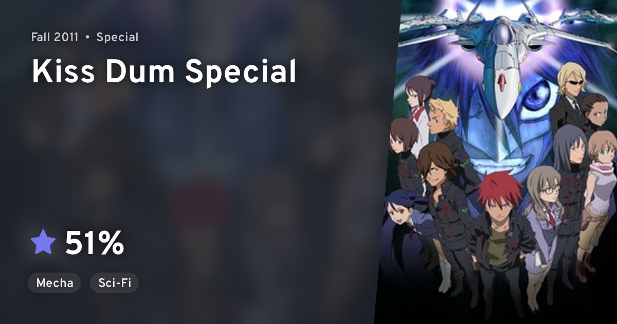 Kiss Dum Special · AniList