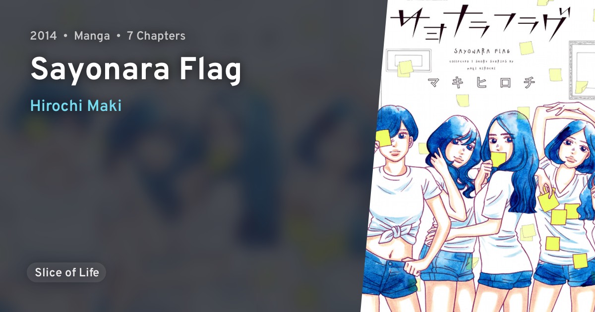 Sayonara Flag · AniList