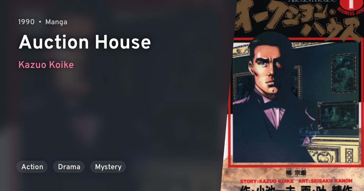 Auction House · AniList