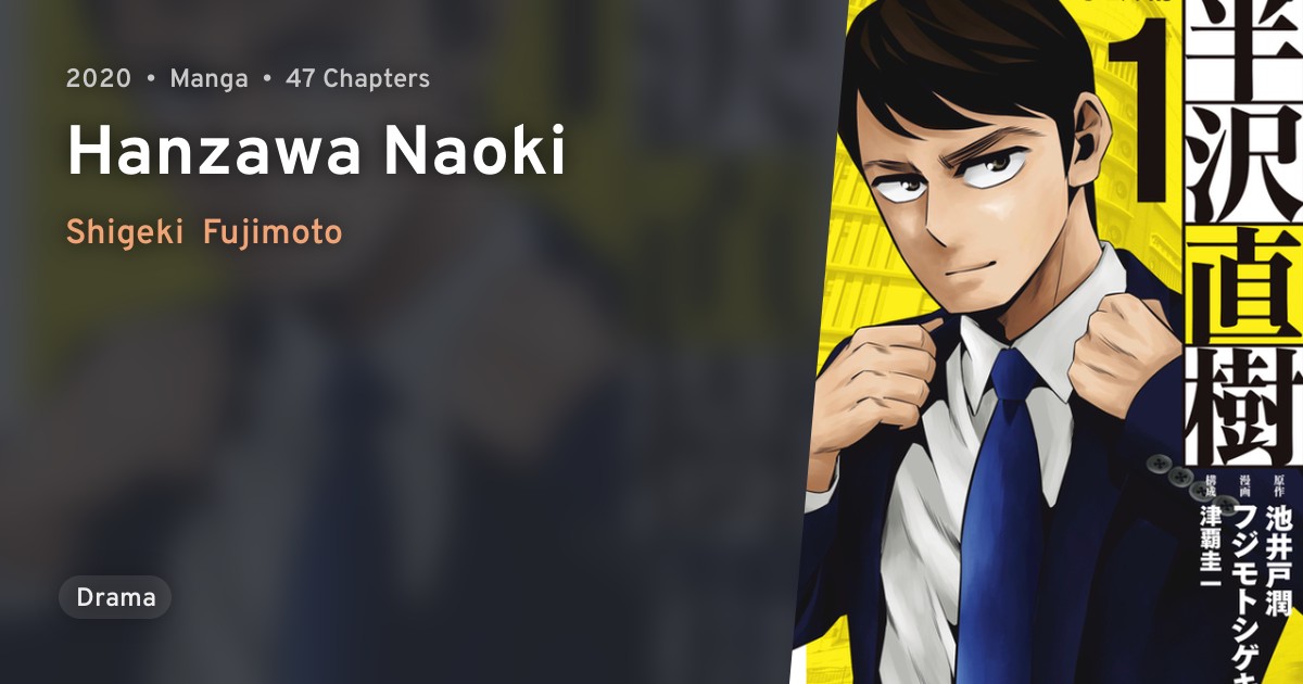 Hanzawa Naoki · AniList