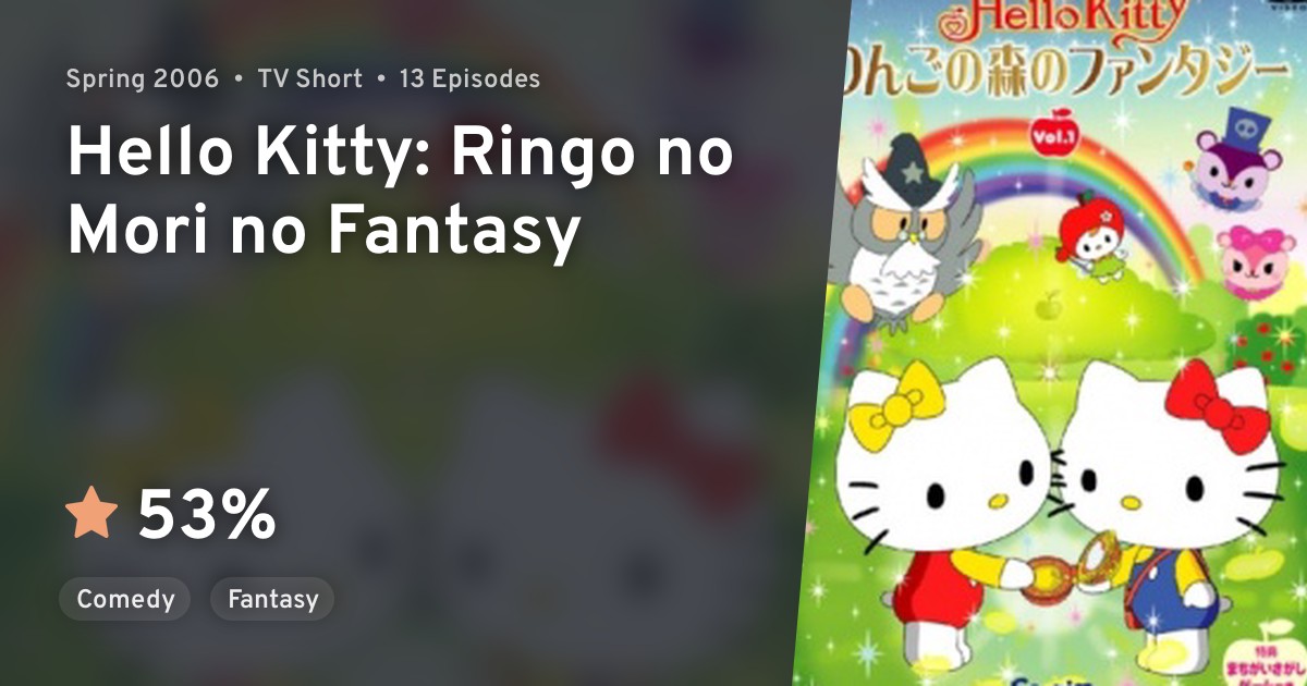 Hello Kitty: Ringo no Mori no Fantasy · AniList