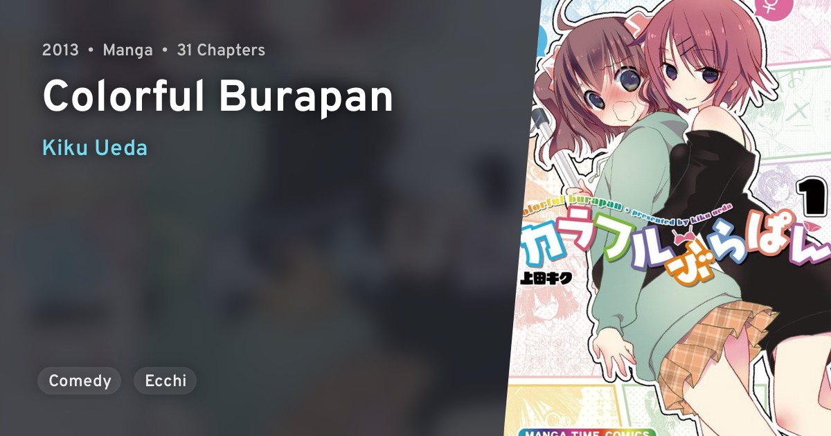Colorful Burapan · AniList