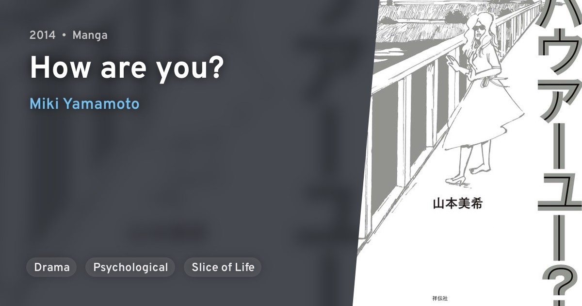 How Are You? (How are you?) · AniList