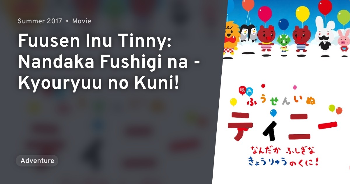 Fuusen Inu Tinny: Nandaka Fushigi na - Kyouryuu no Kuni! · AniList