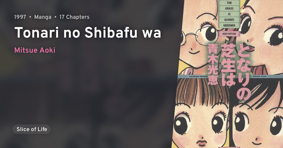 Tonari no Shibafu wa · AniList