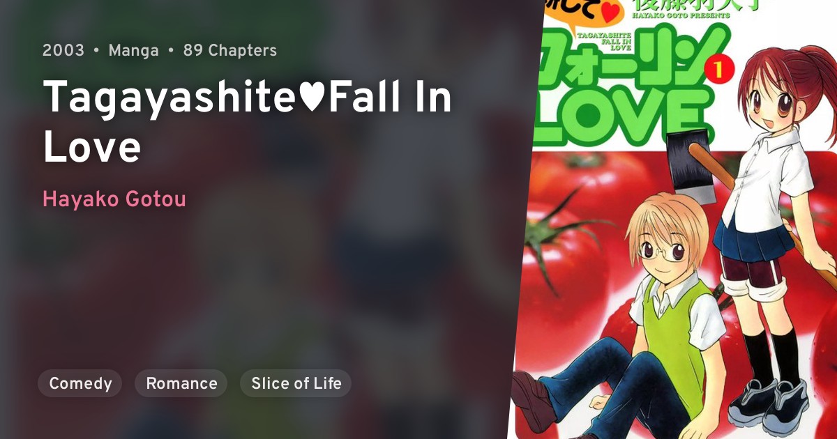 Tagayashite♥Fall In Love · AniList