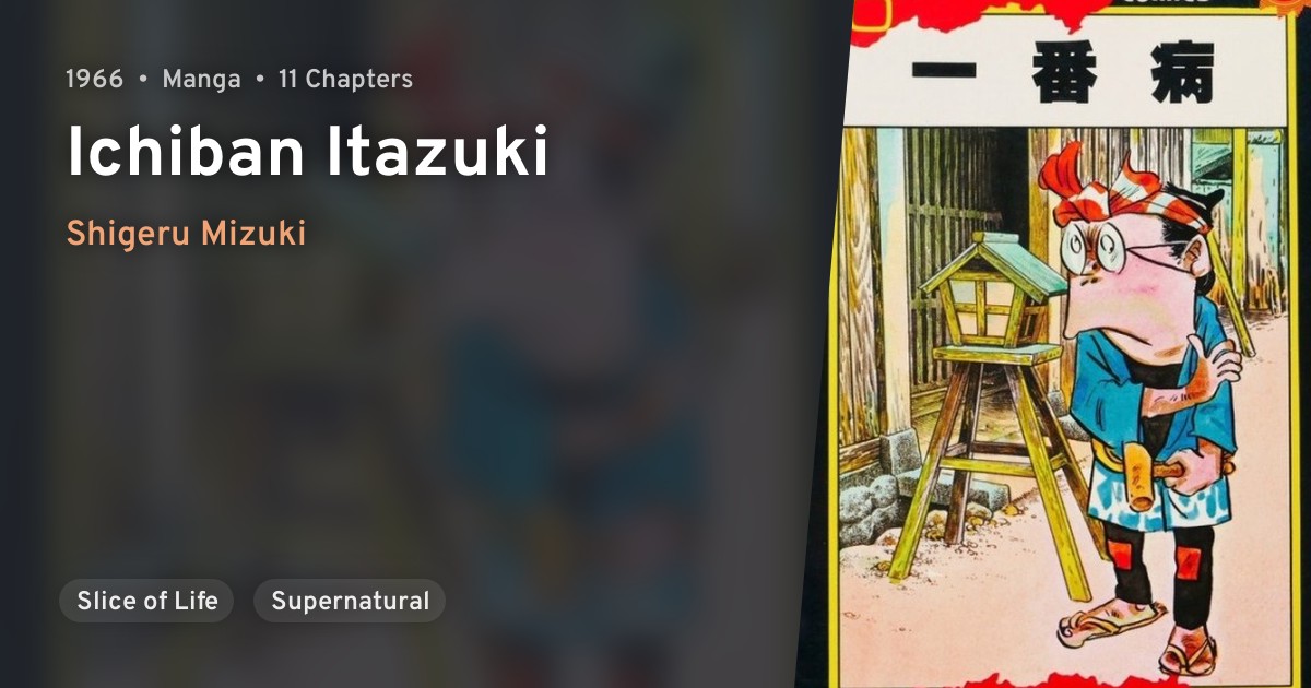 Ichiban Itazuki · AniList