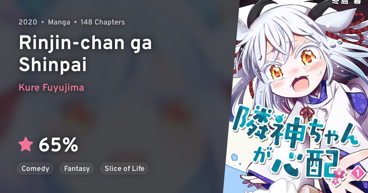 Rinjin-chan ga Shinpai · AniList
