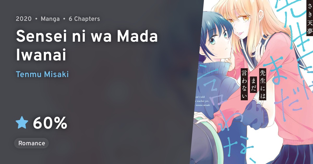 Sensei ni wa Mada Iwanai · AniList