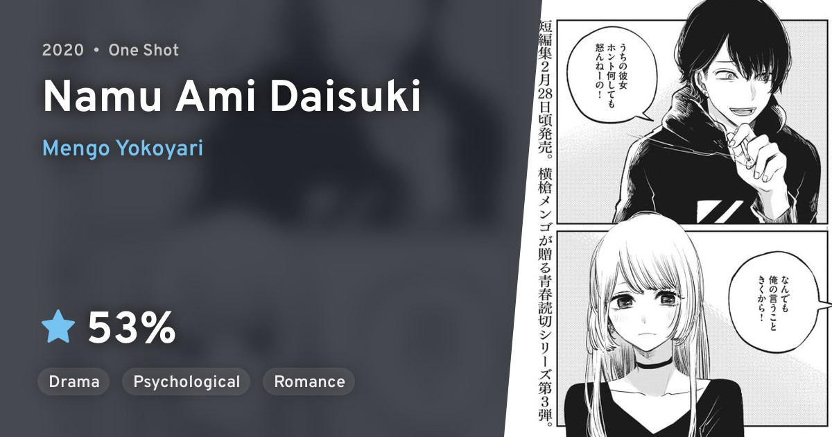 Namu Ami Daisuki · AniList