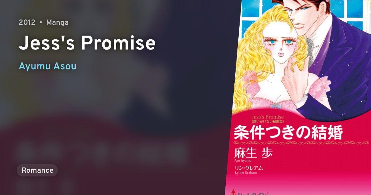 Joukentsuki no Kekkon (Jess's Promise) · AniList