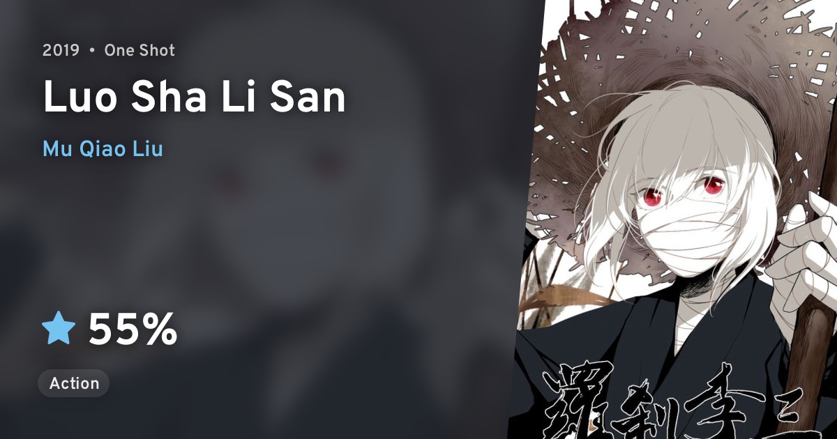 Luo Sha Li San · AniList