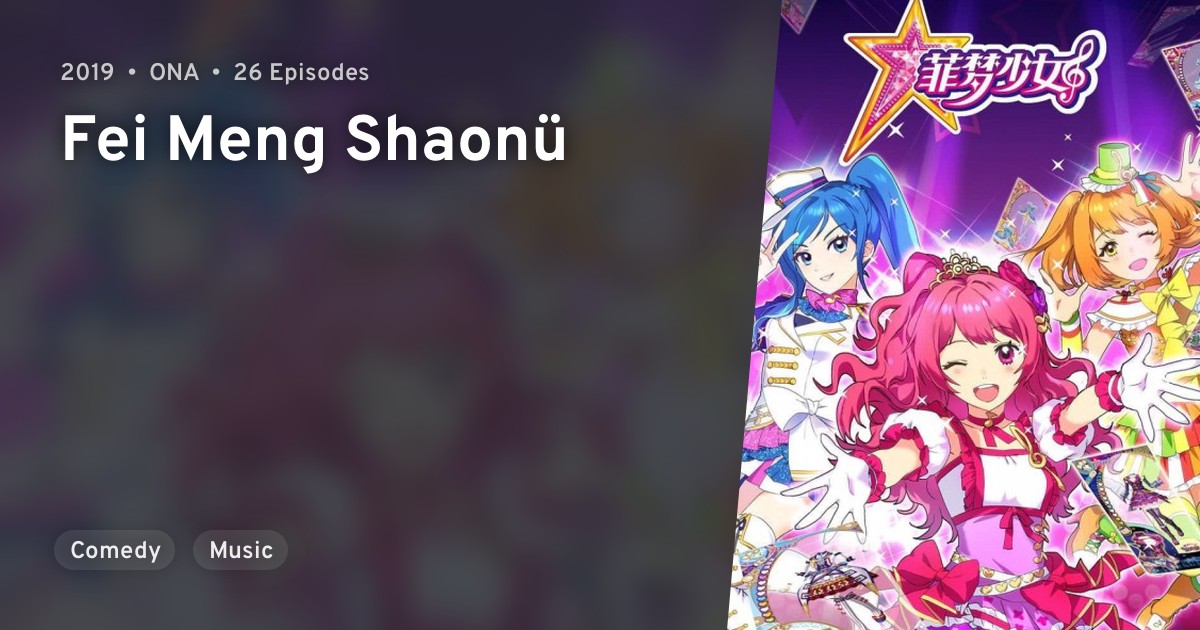 Fei Meng Shaonü · AniList