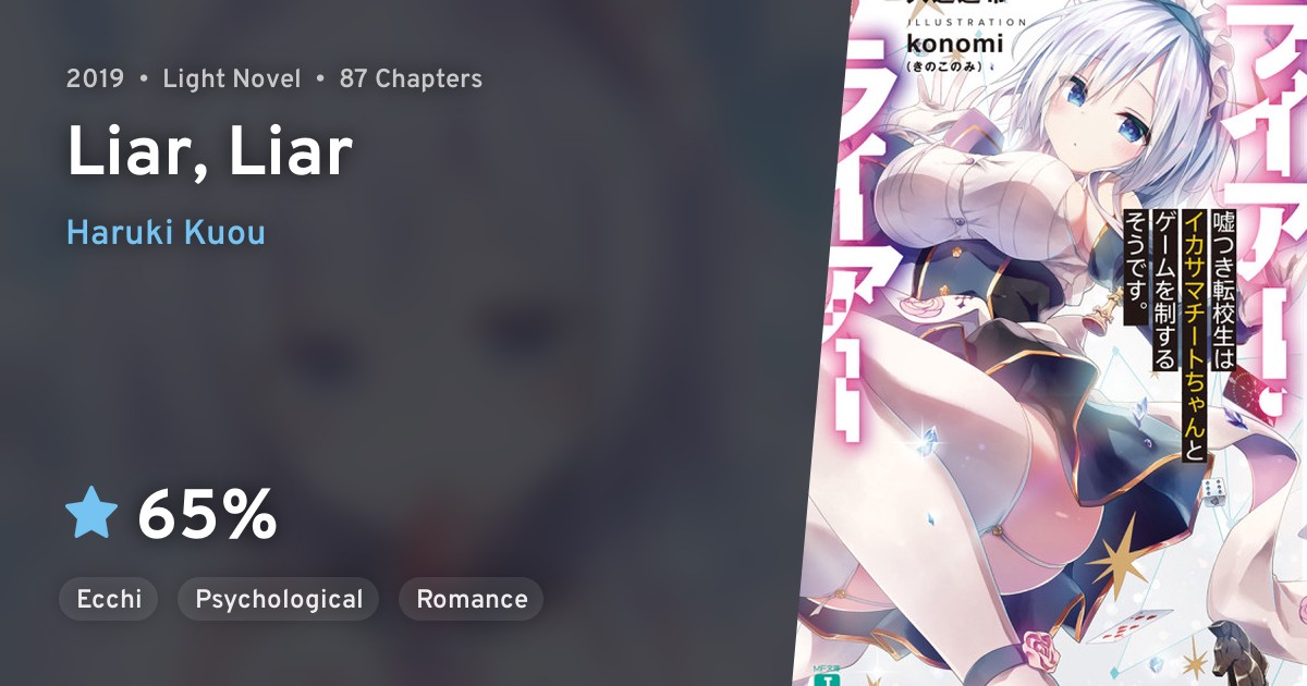 Liar Liar: Usotsuki Tenkousei wa Ikasama Cheat chan to Game wo Seisuru sou desu (Liar, Liar ...