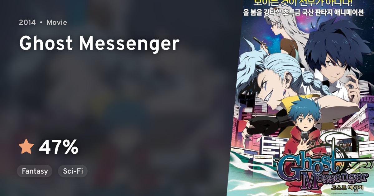 Ghost Messenger Movie (Ghost Messenger) · AniList