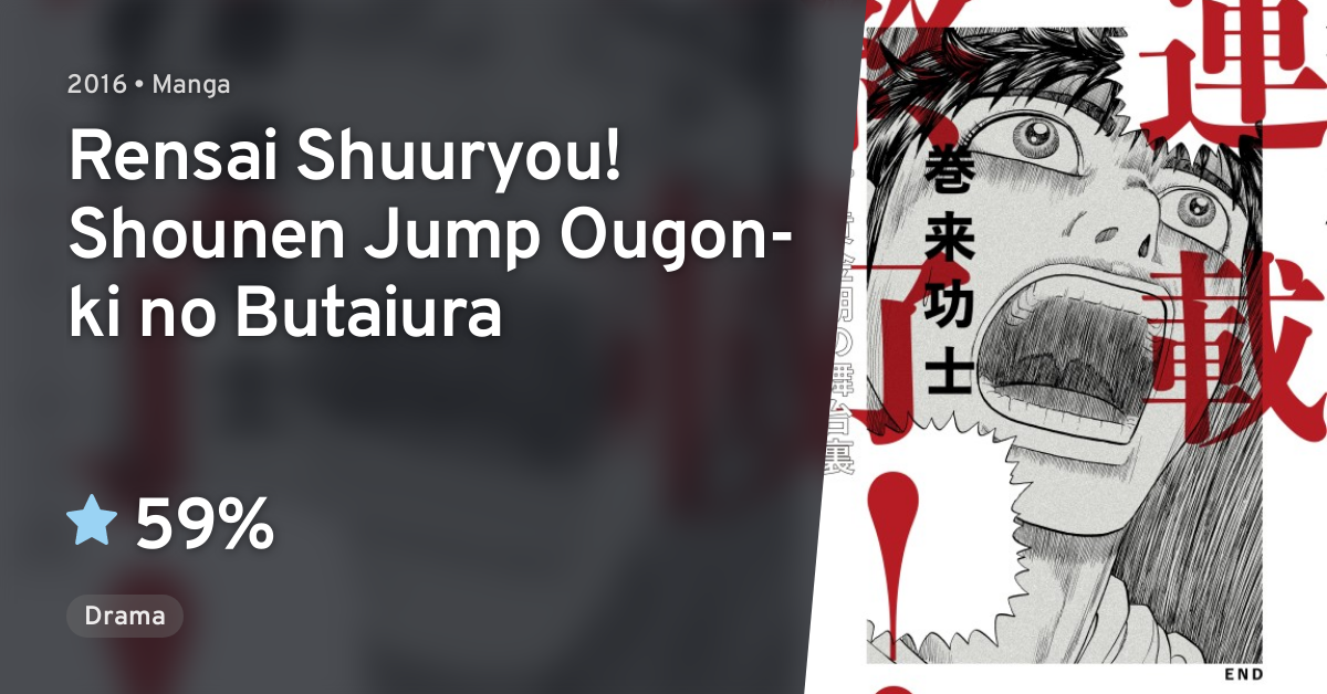 Rensai Shuuryou Shounen Jump Ougon Ki No Butaiura · Anilist
