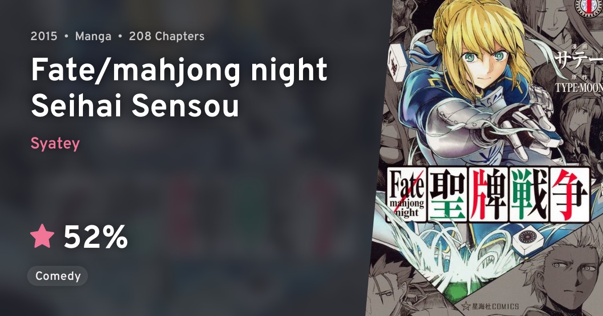 Fate/mahjong night Seihai Sensou · AniList