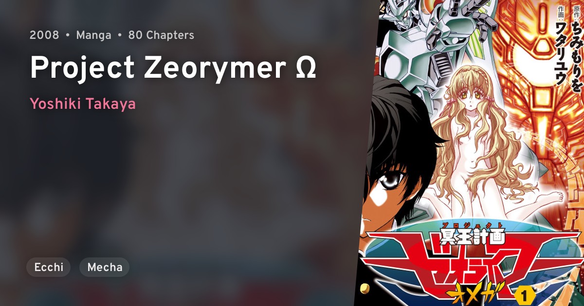 Project Zeorymer Ω · AniList