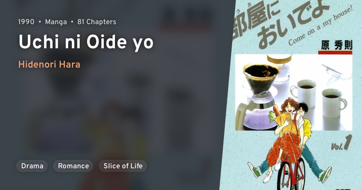 Uchi ni Oide yo · AniList