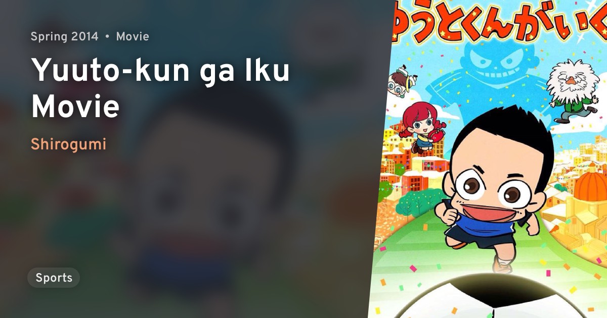 Yuuto-kun ga Iku Movie · AniList