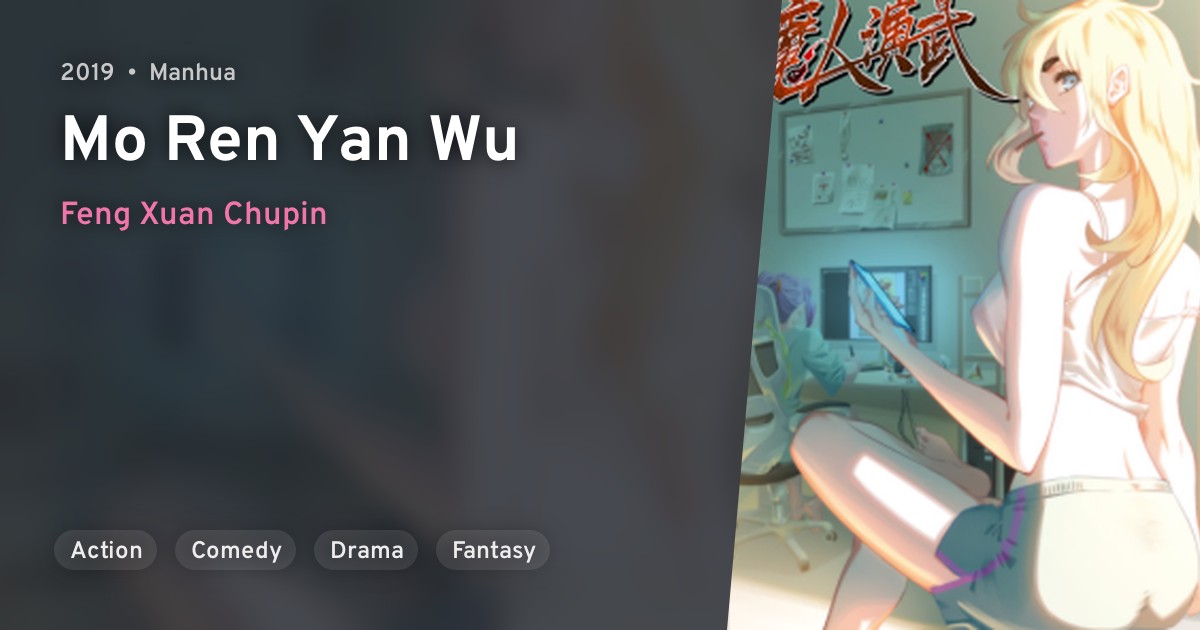 Mo Ren Yan Wu · AniList