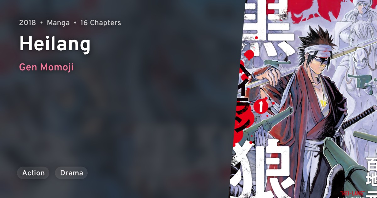 Heilang · AniList
