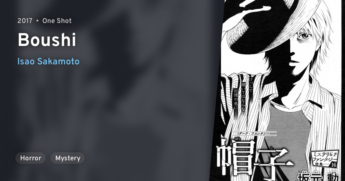 Boushi · AniList