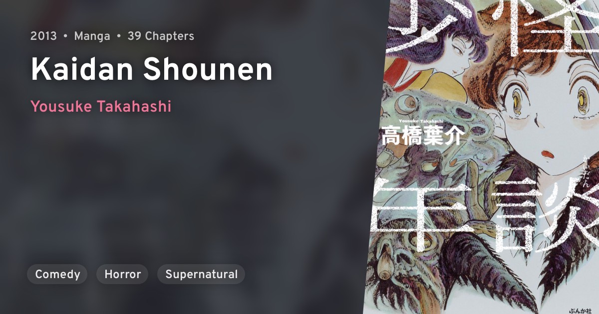 Kaidan Shounen · AniList