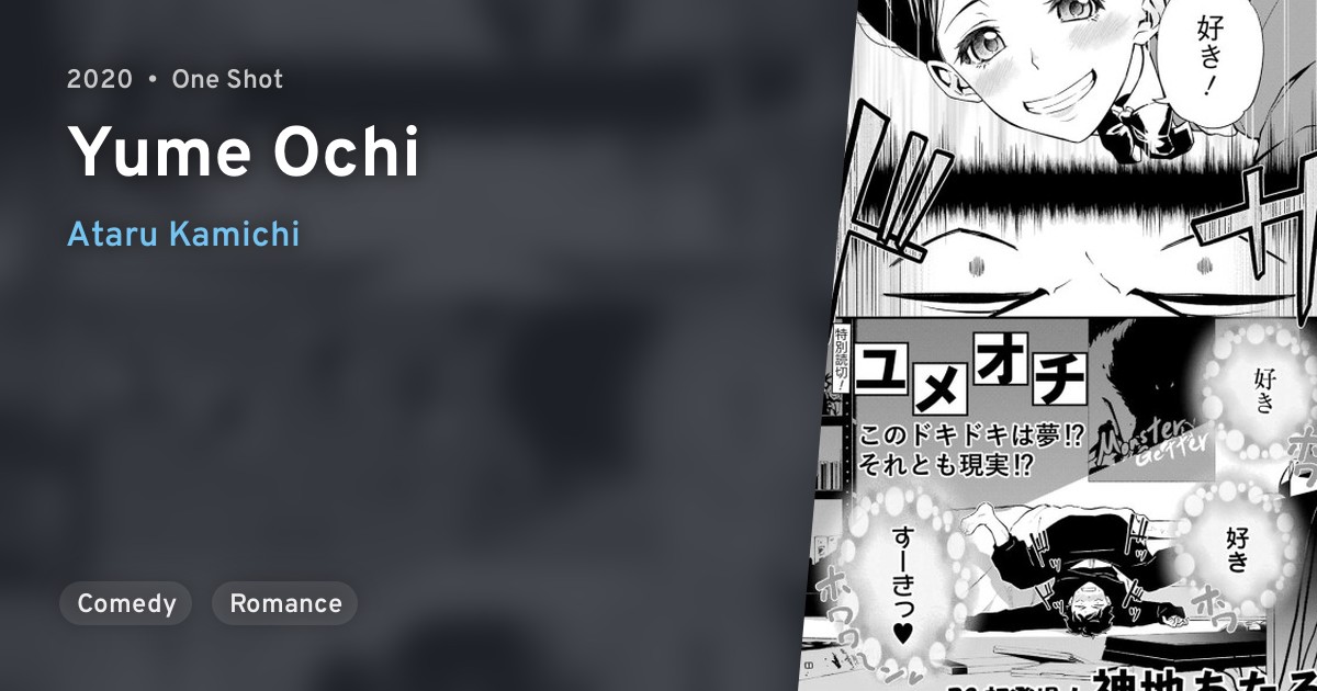 Yume Ochi · AniList