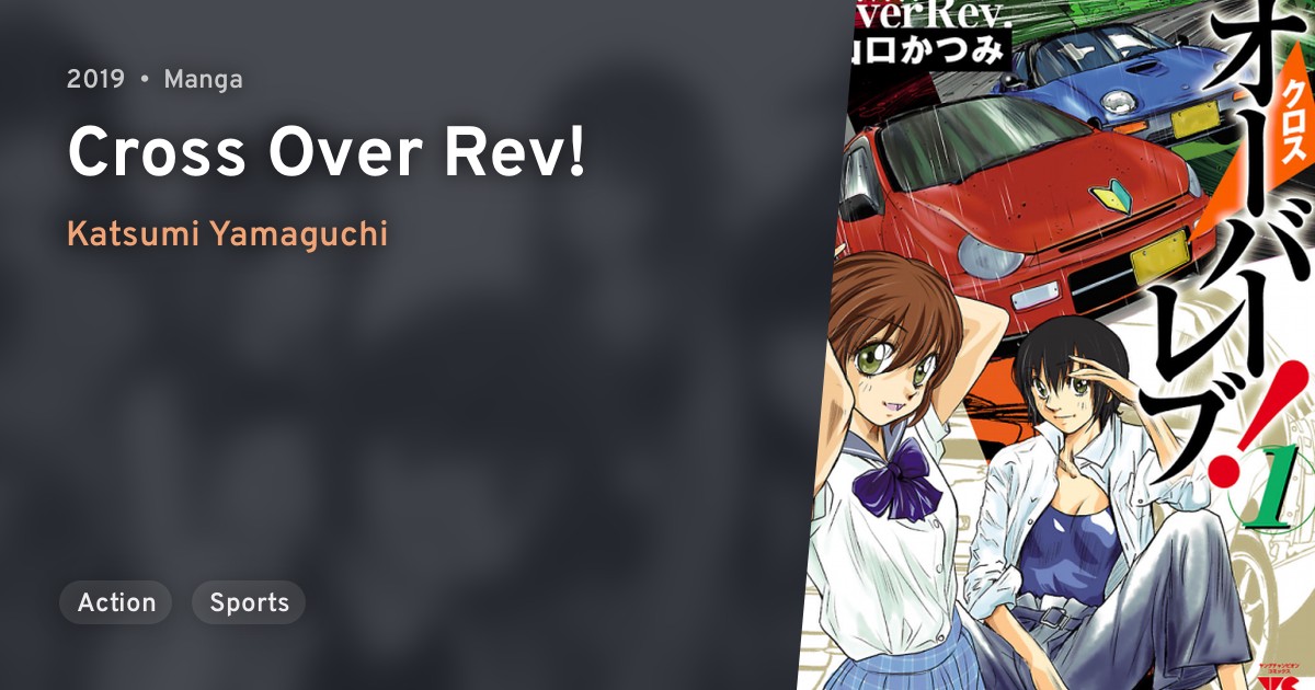 Cross Over Rev! · AniList