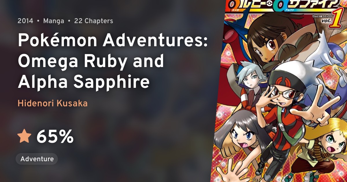 Pocket Monsters SPECIAL: Omega Ruby & Alpha Sapphire (Pokémon ...