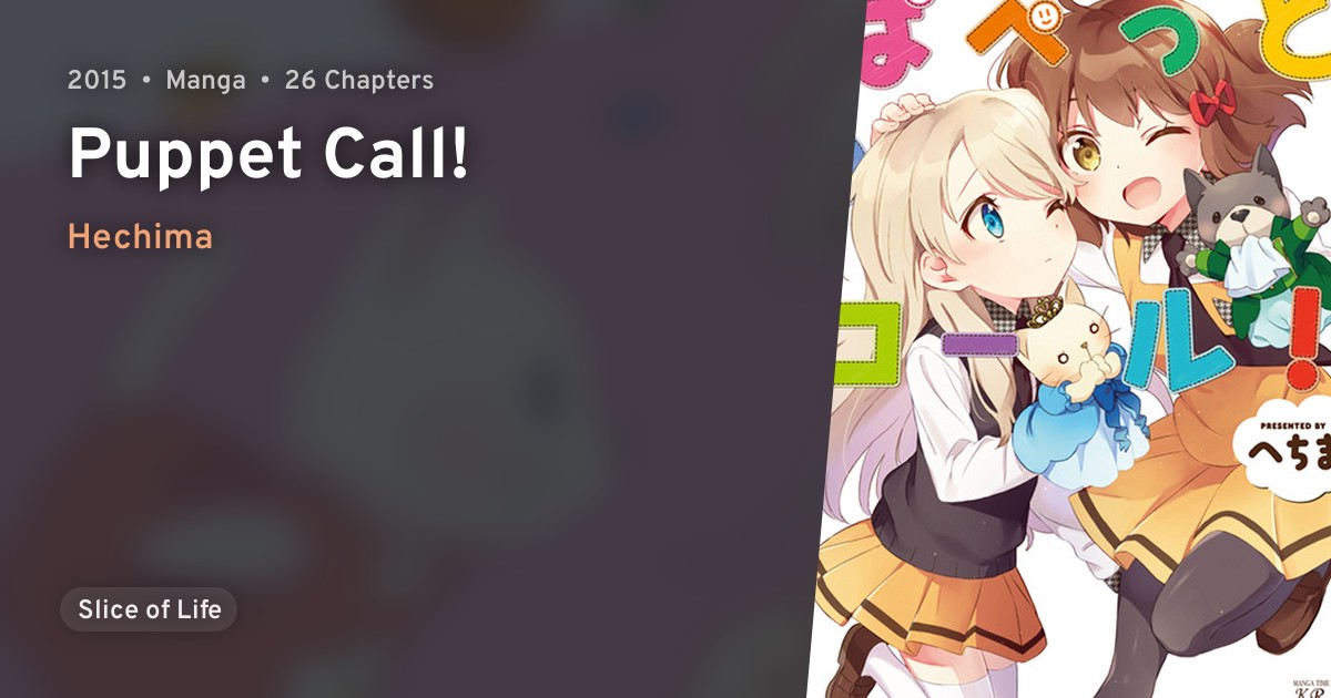 Puppet Call! · AniList