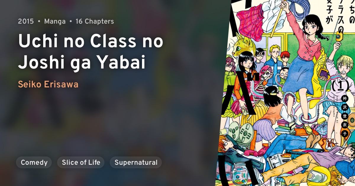 Uchi no Class no Joshi ga Yabai · AniList