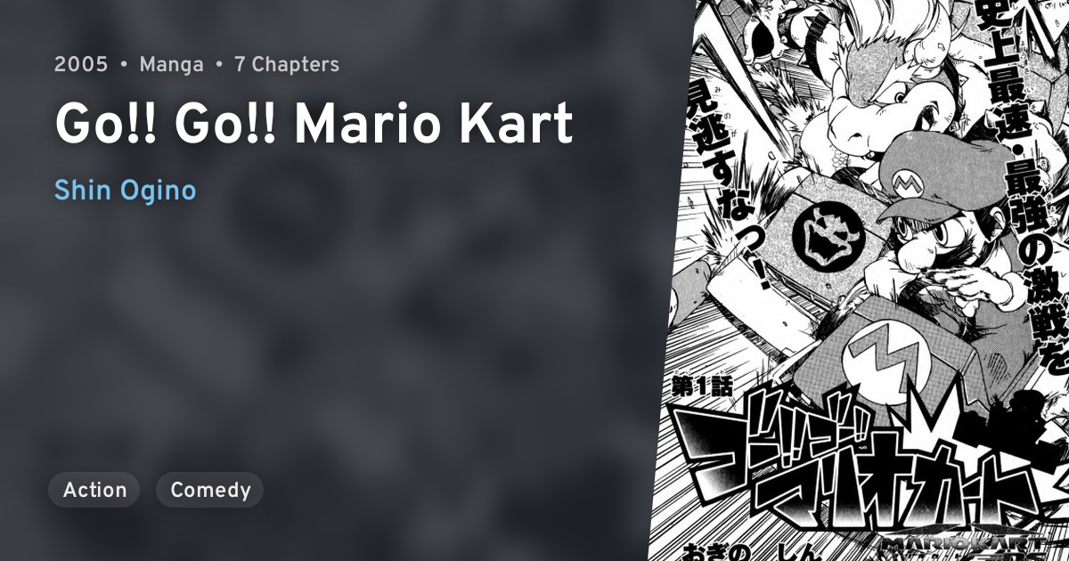 Go!! Go!! Mario Kart · AniList