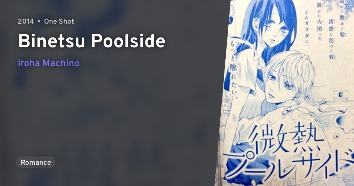 Binetsu Poolside · AniList