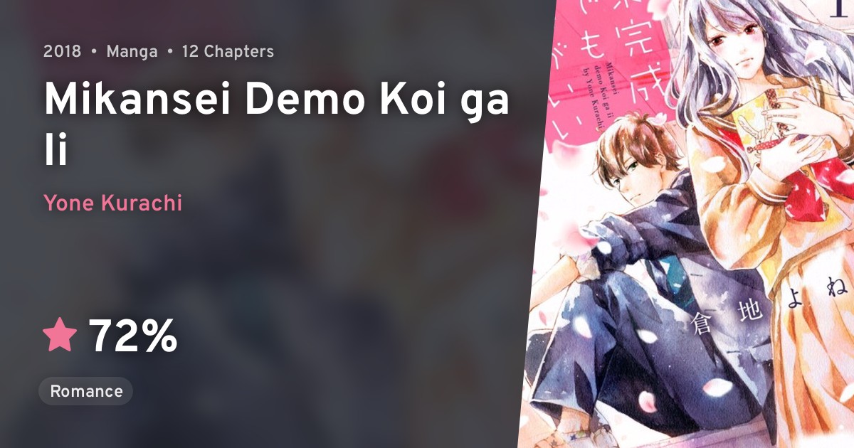 Mikansei Demo Koi ga Ii · AniList